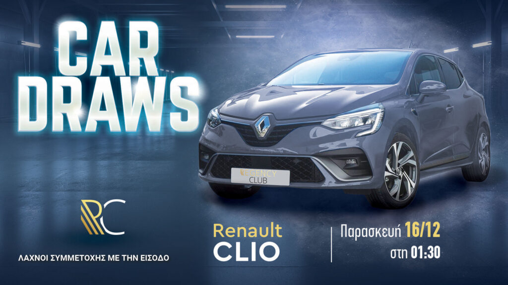 Regency Casino Thessaloniki