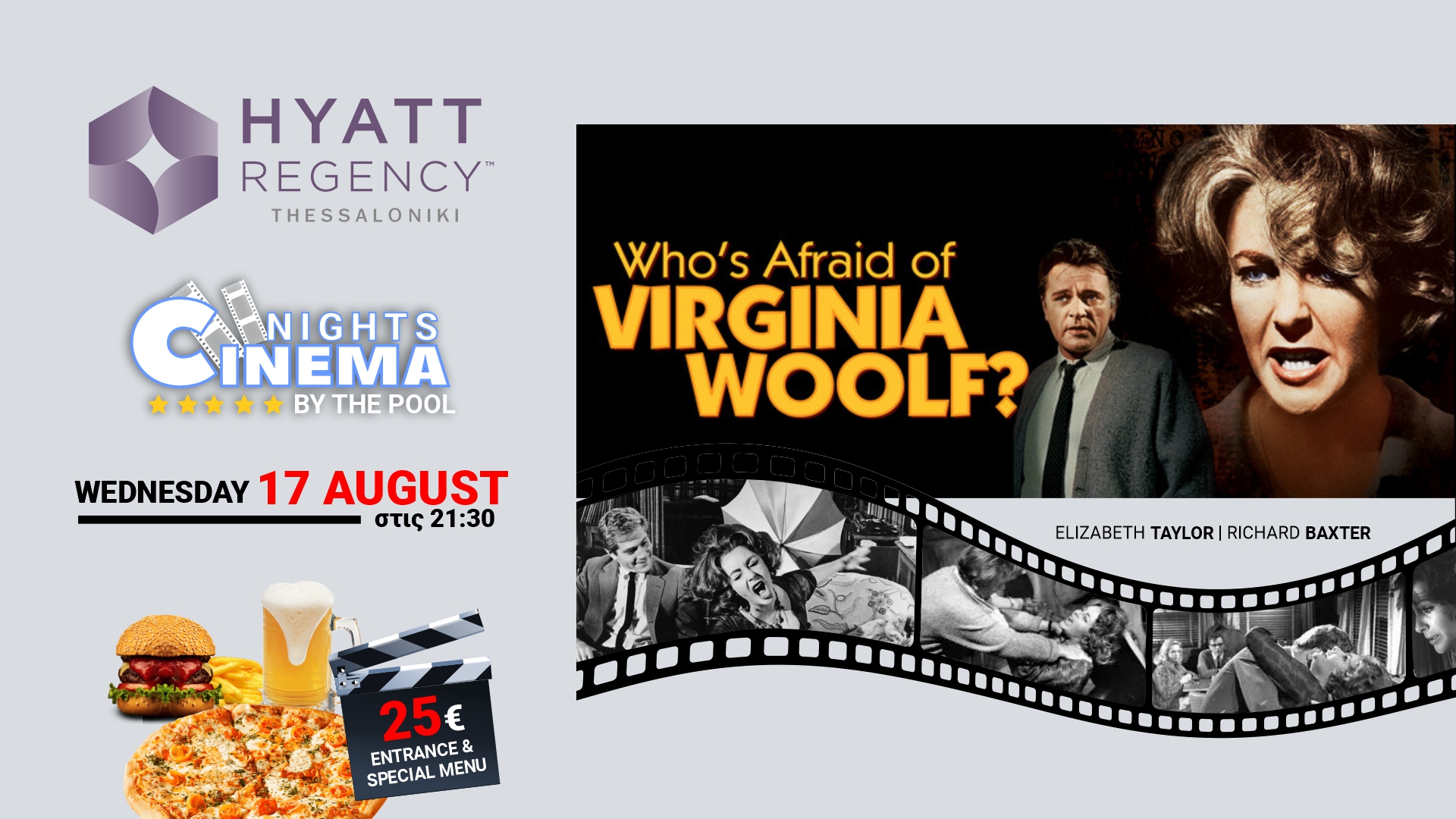 Who’s Afraid of Virginia Woolf? | 17/8 | Regency Casino Thessaloniki